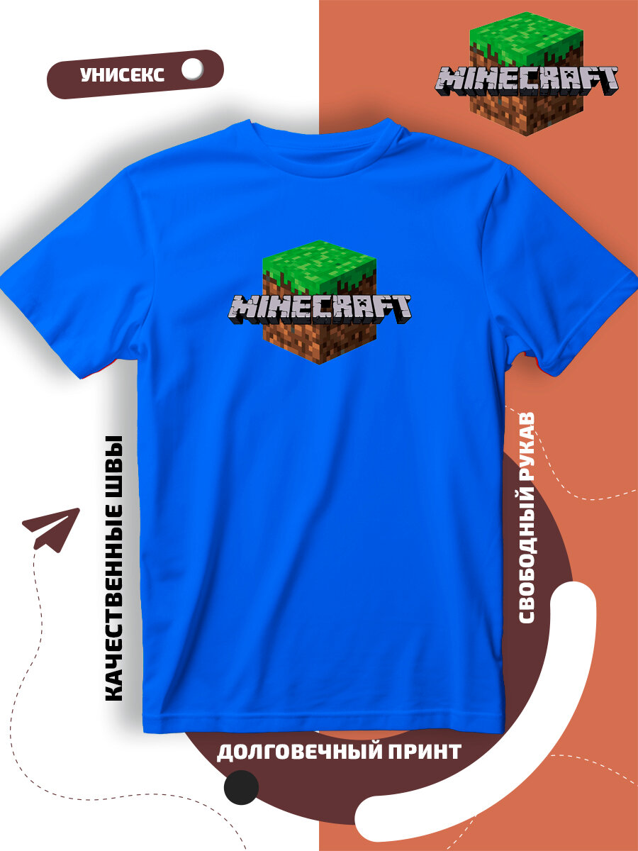 Футболка Маинкрафт Minecraft
