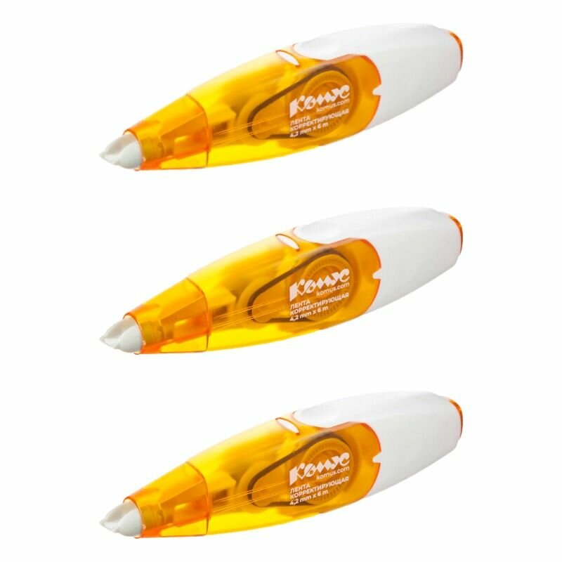 Комус Корректирующая лента 4,2мм х 6м, автомат, 3 уп.