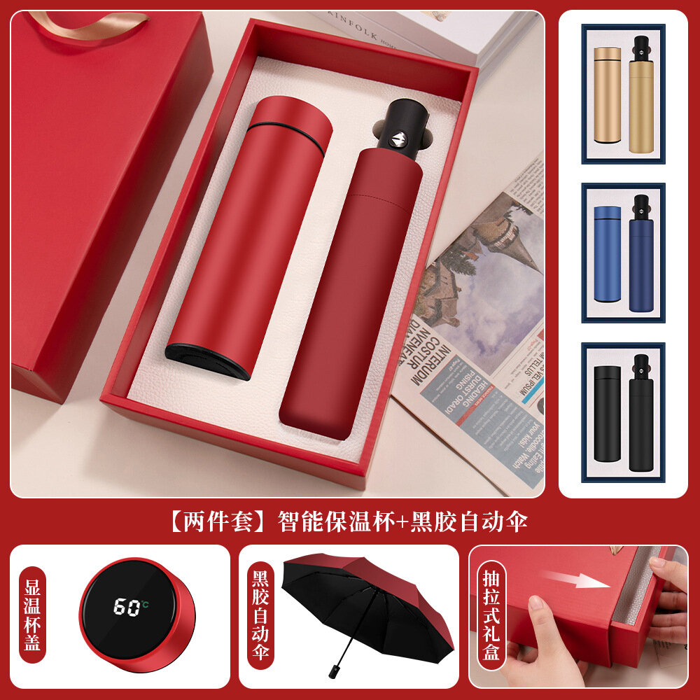 Практичный бизнес-подарочный набор: термокружка и зонт для ежегодного собрания компании, открытия мероприятия и подарков для клиентов с чувством изысканности