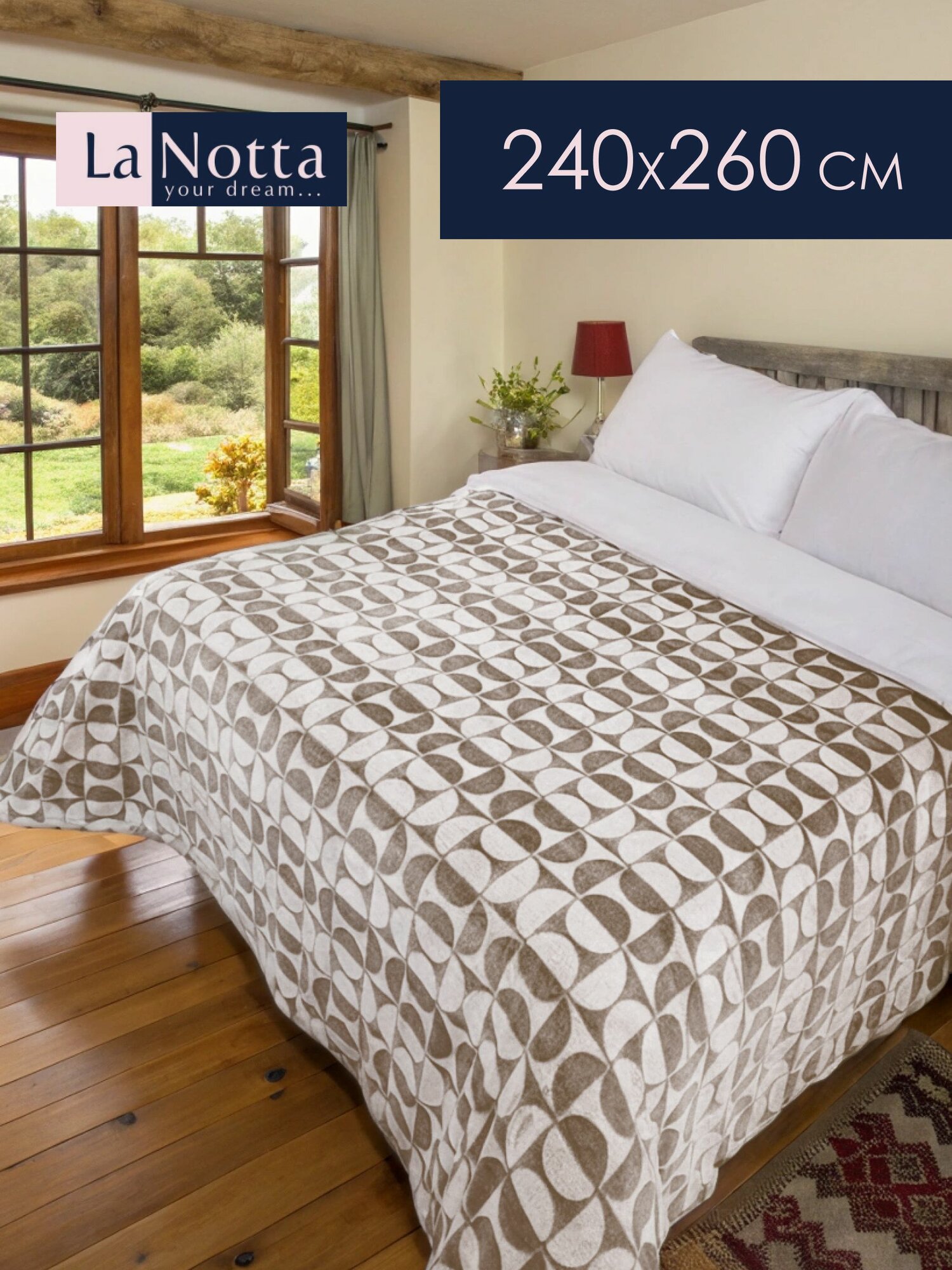 Плед La Notta на кровать евро 240х260 см велюровый "Полукруг"