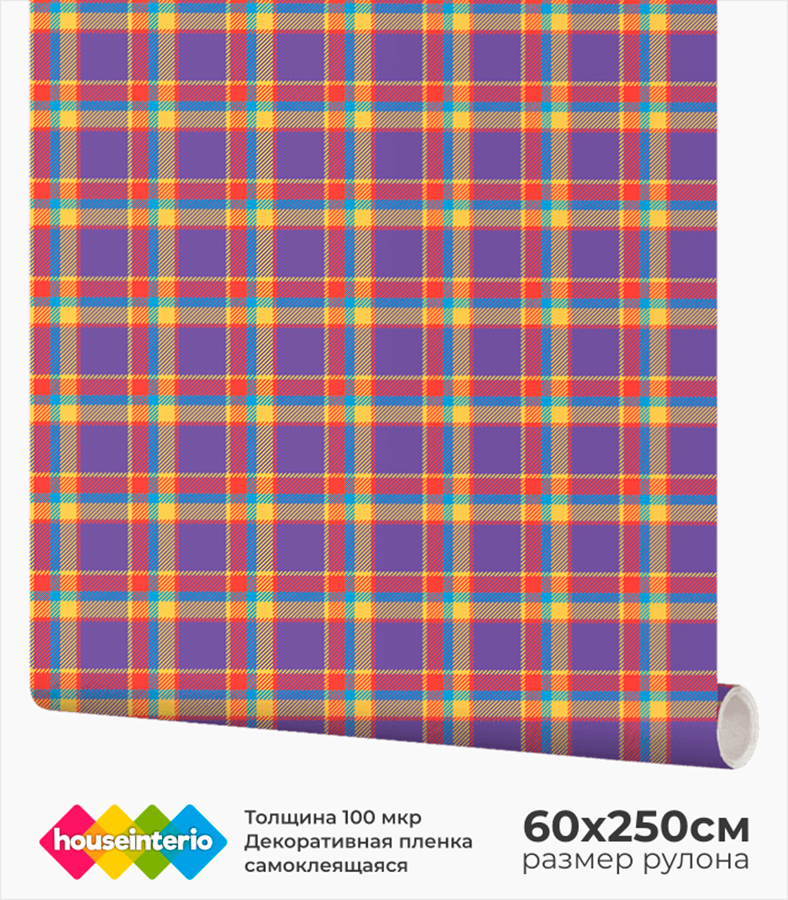 Самоклеящаяся пленка для декора мебели и кухонных фартуков "Фиолетовая клетка" (60х250см)
