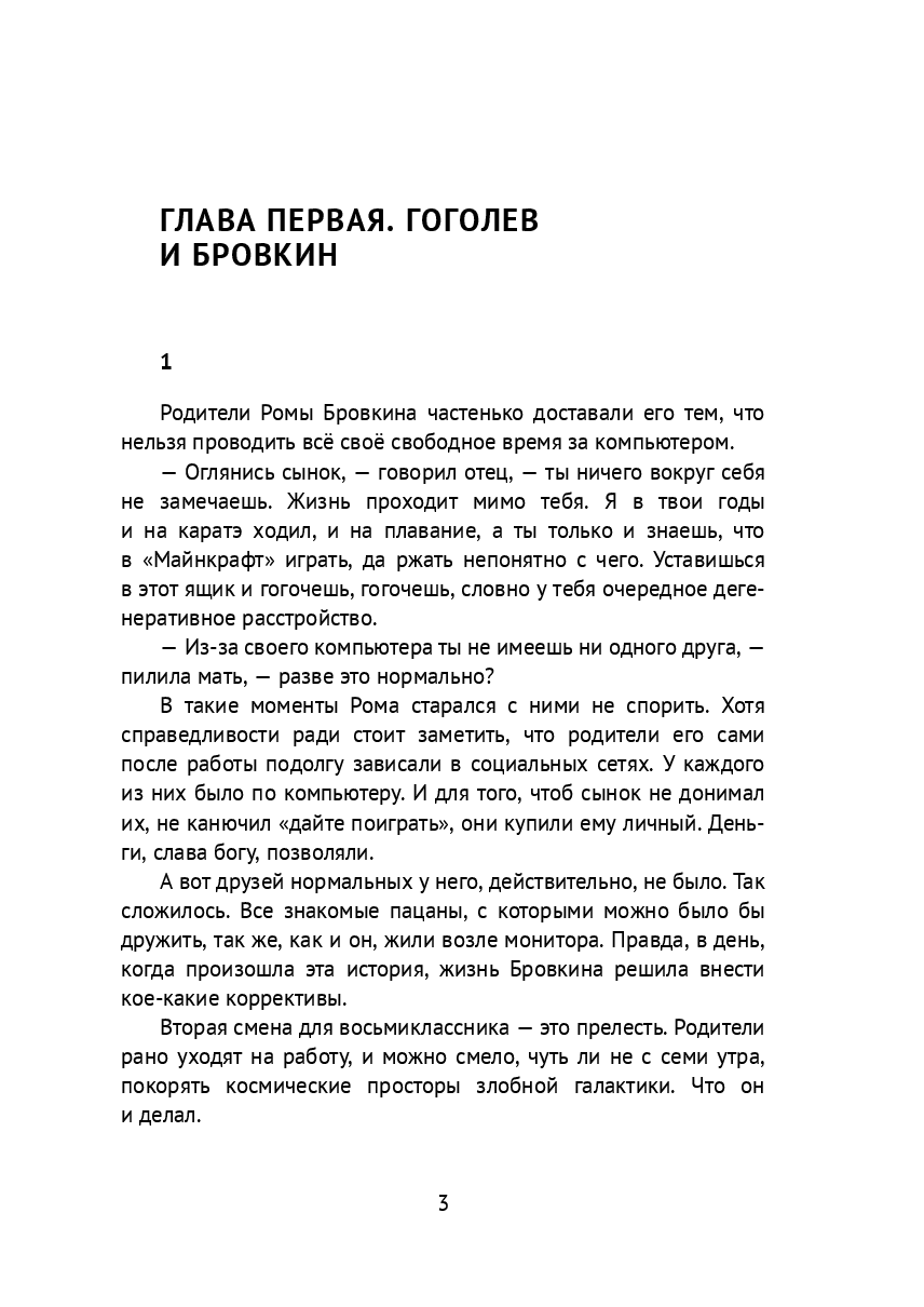 Карандаш против ножа — фото 1