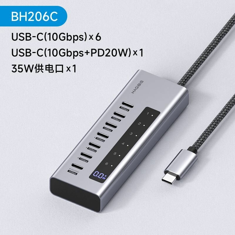 Зарядная док-станция HAGIBIS 8-в-1 в версии без переключателя