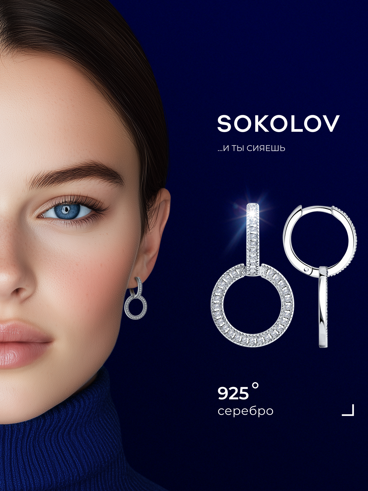 Серьги с подвесками, серебро, 925 проба, родирование, фианит