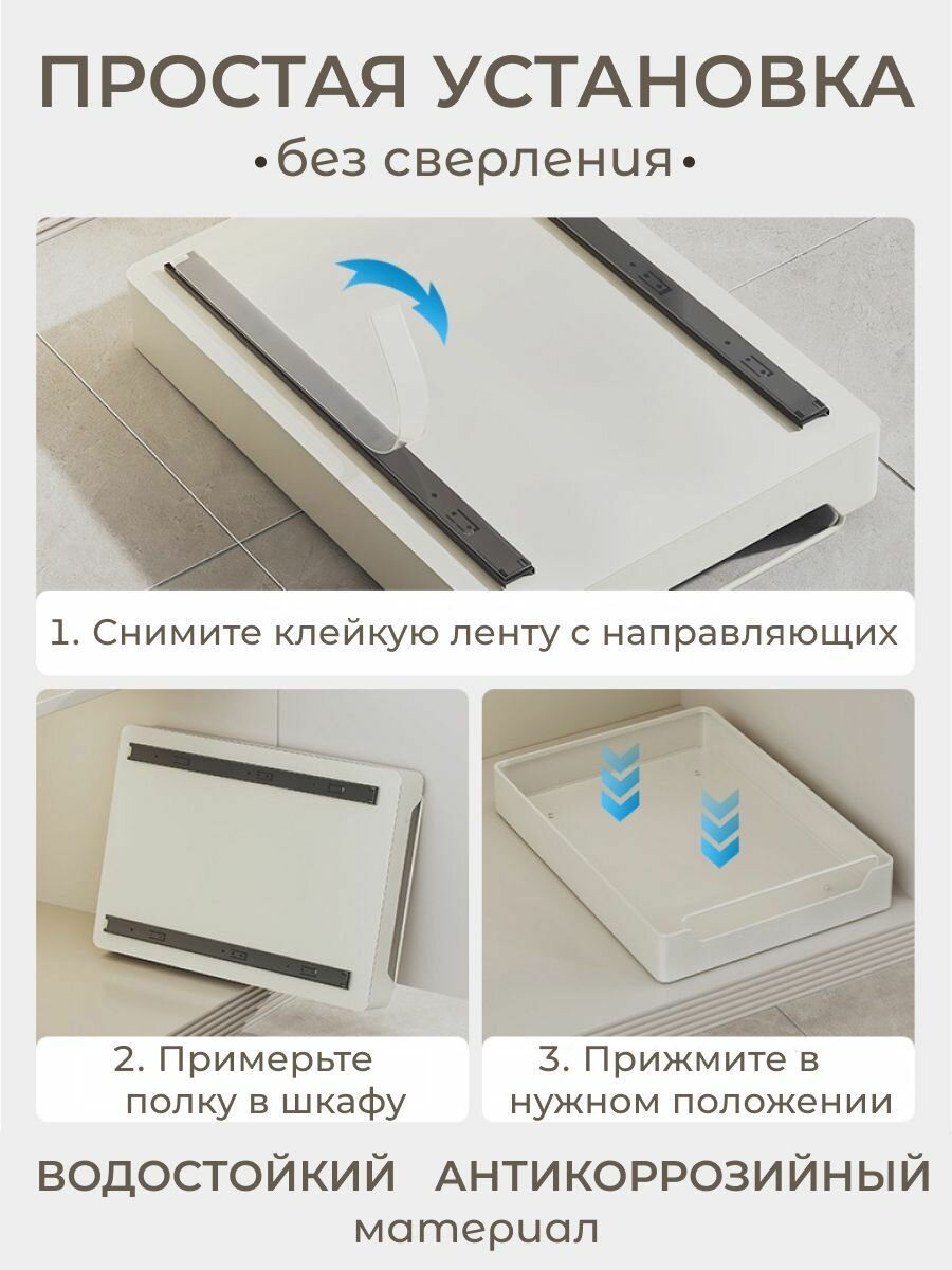 Полка для кухни — фото 1