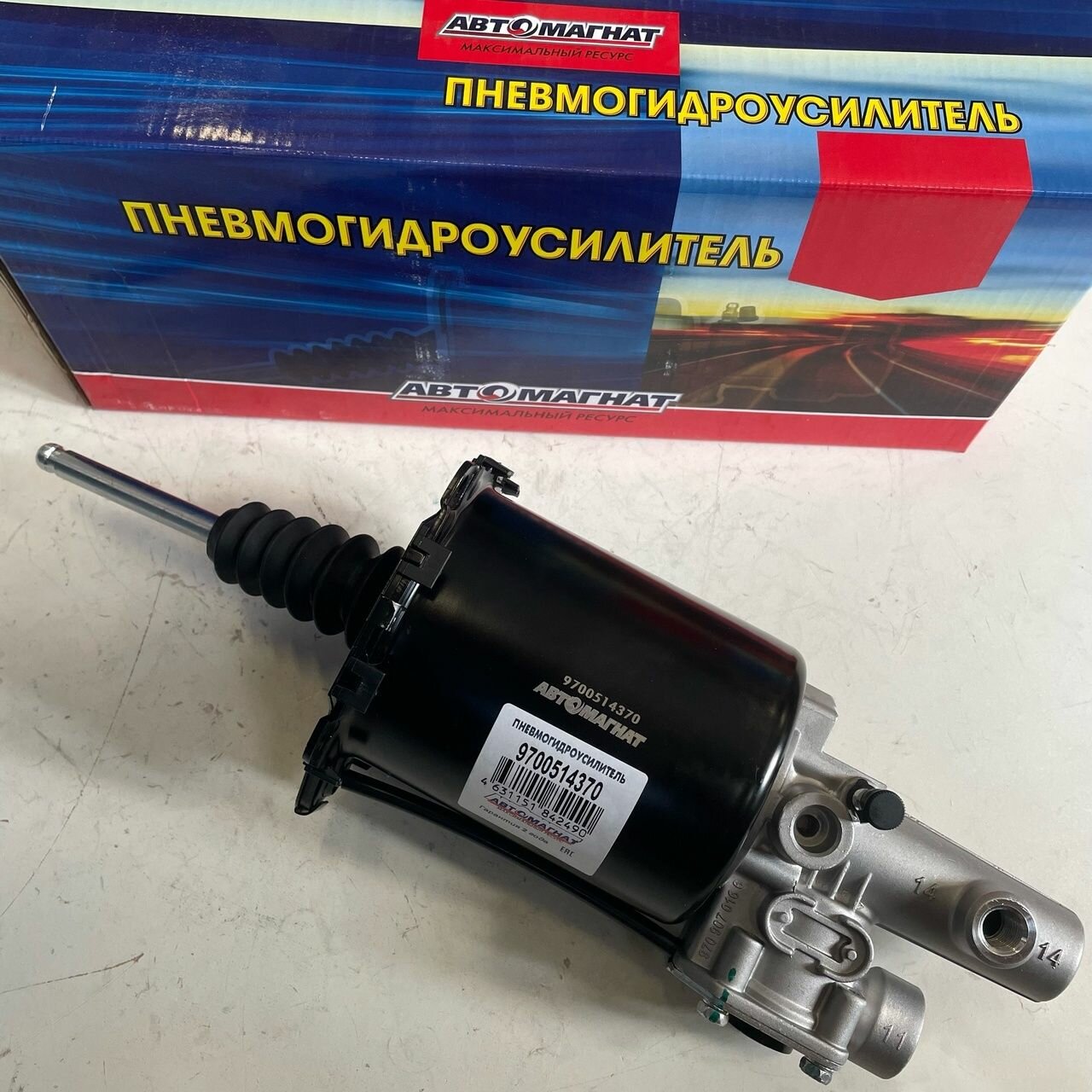 ПГУ в сборе КАМАЗ, МАЗ, ПАЗ, УралАЗ, лиаз, амаз ан. WABCO (9700514370) автомагнат AM-22-006