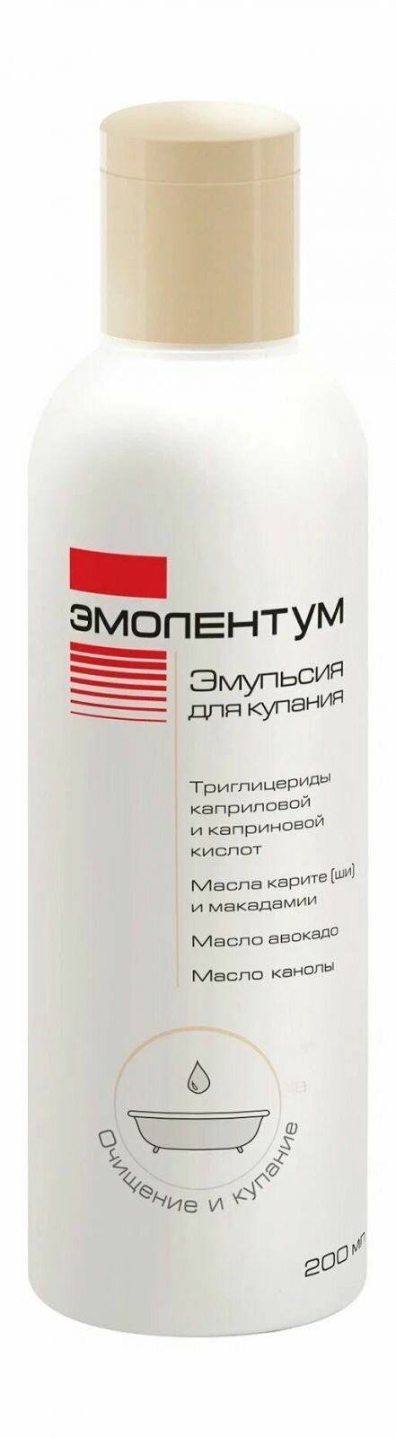Эмульсия для купания Эмолентум для взрослых и детей, очищающая, 200 мл