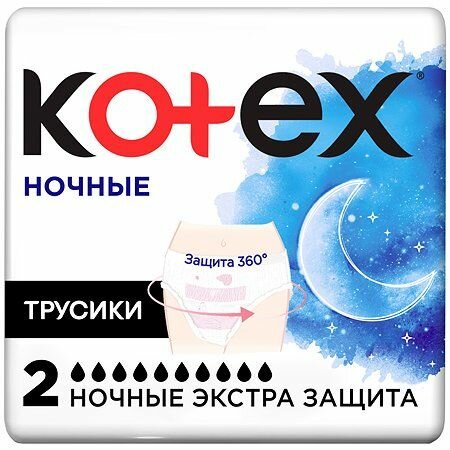 Ночные трусики Kotex экстра защита, 2 шт
