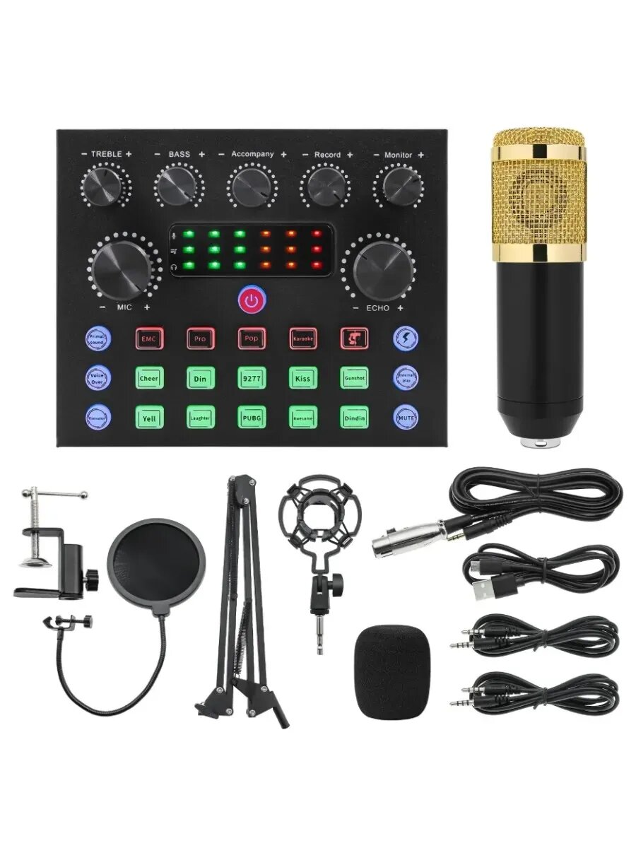 Комплект для звукозаписи