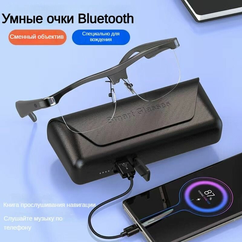 Bluetooth-гарнитура, металлическая Bluetooth-гарнитура механическое вторжение INVA-S, игровая киберспортивная спортивная беспроводная гарнитура в меха-стиле