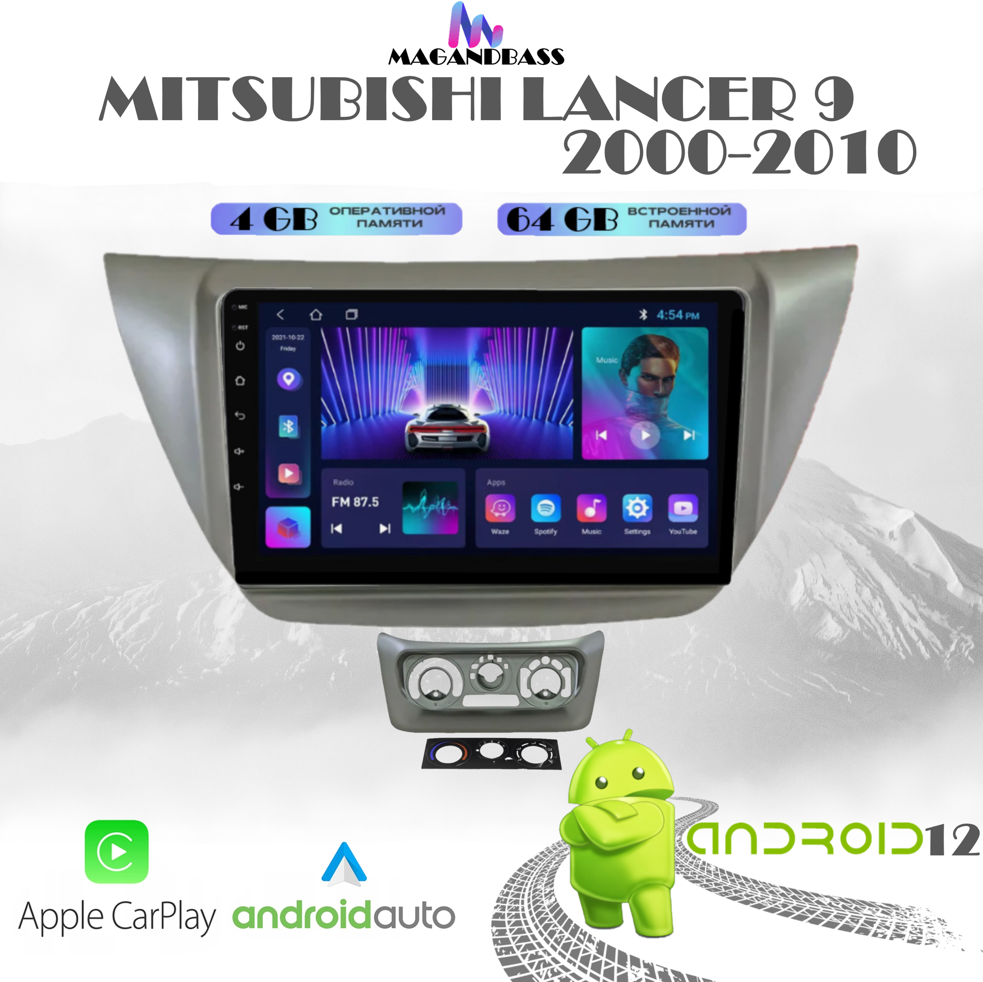 Автомагнитола для Mitsubishi Lancer 9 (2000-2010), Android 11, 4/64 GB, Bluetooth, WiFi, GPS, IPS, CarPlay, разделение экрана, поддержка кнопок на руле