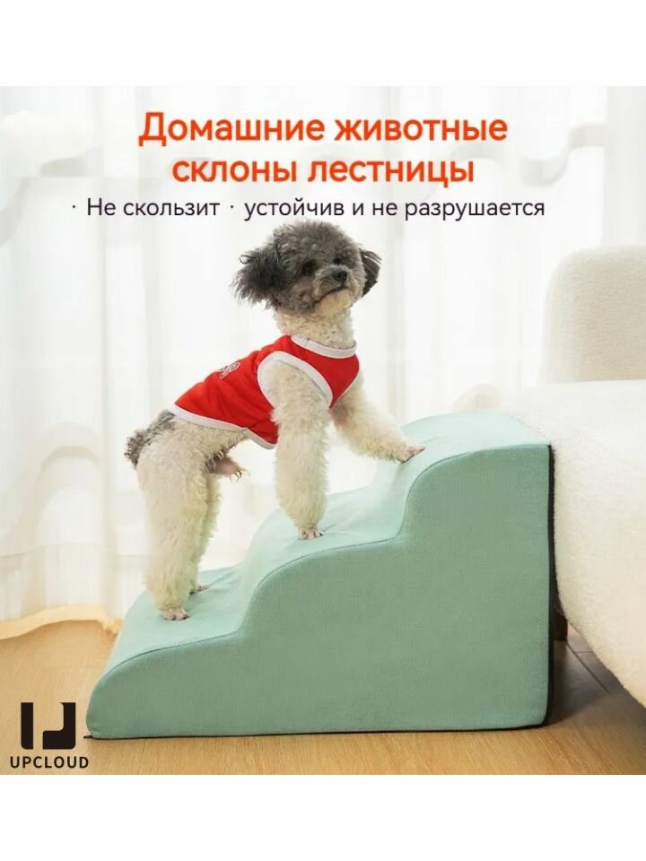 Лестница для собак/лестница для собак прикроватная/40*57*36cm