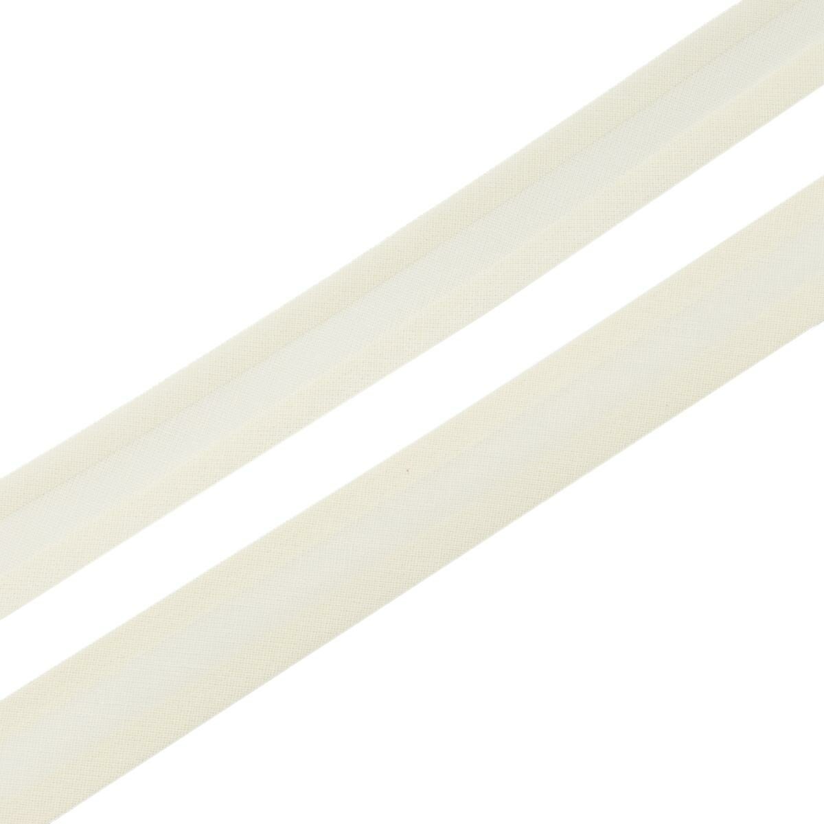 6112-0009 Косая бейка 100% хлопок 20мм*132м (004 молочный), 132 м