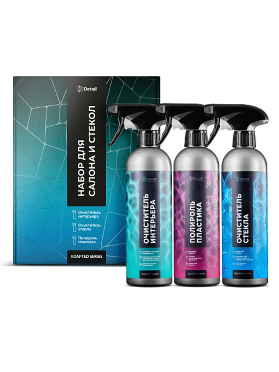 Набор для салона и стёкол, Adapted Series DETAIL, DT-0523