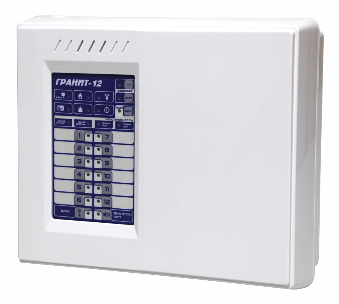 Гранит-12 Прибор приемно-контрольный охрано-пожарный