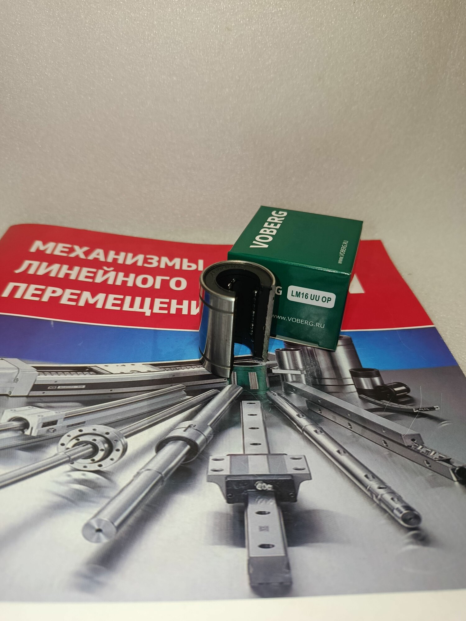 LM16 UU OP Подшипник линейный VOBERG 16*28*37