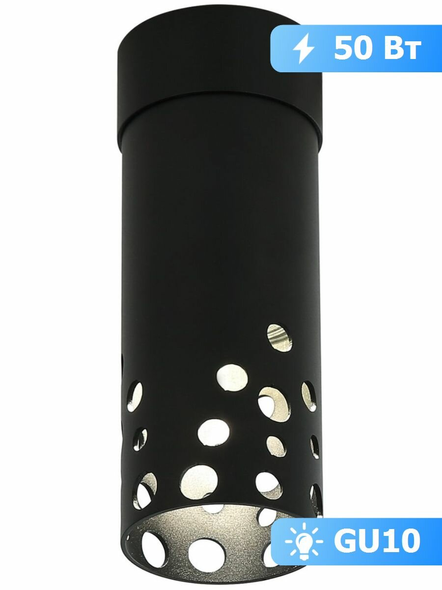 Точечный светильник Imex ESTELA IL.0005.4300 BK