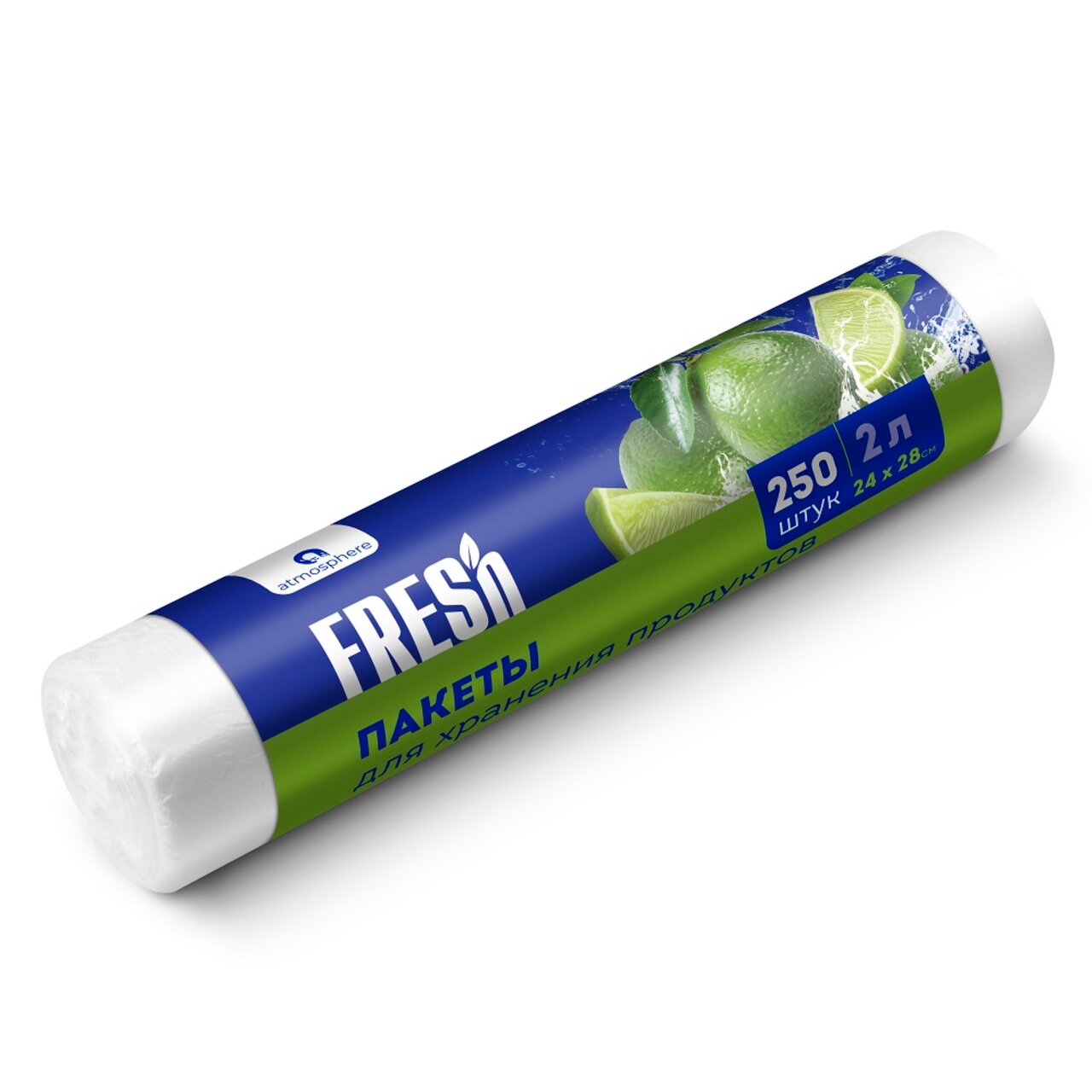 Fresh пакеты для хранения продуктов многоразовые 2 л 24x28 см 250 шт с застежкой