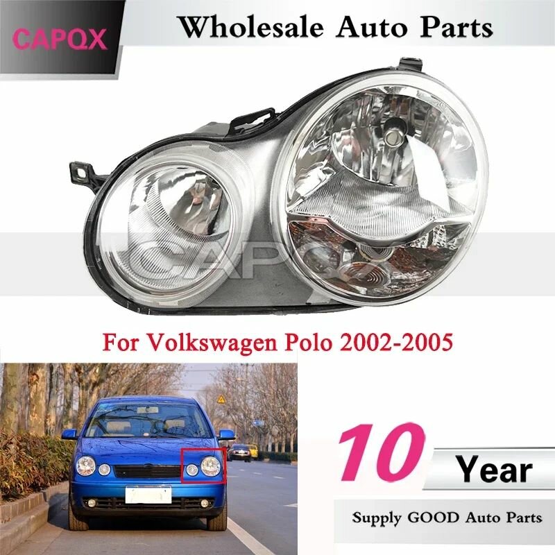 Фара автомобильная