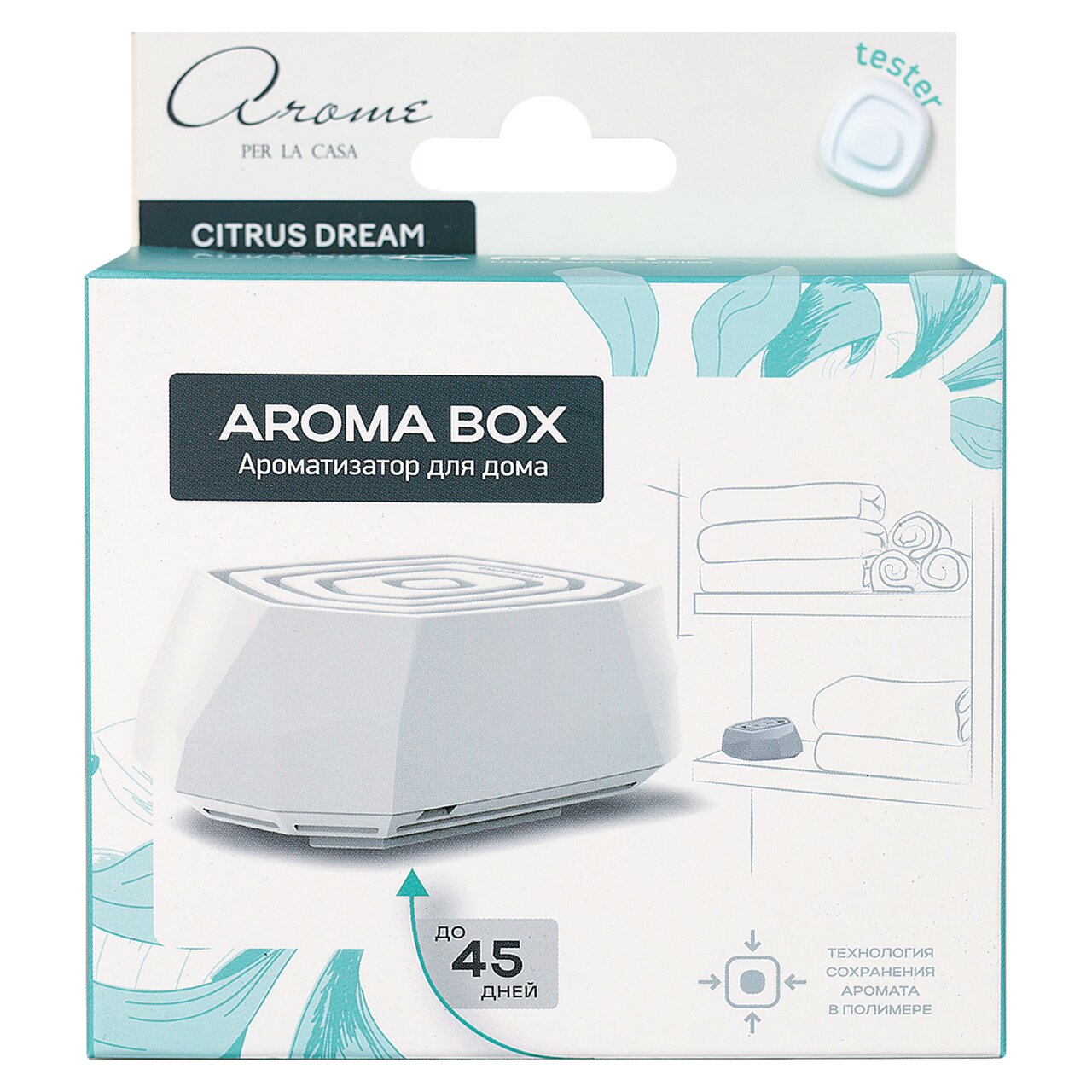 АЕР Aroma Box Citrus dream ароматическое саше из пластика для дома и интерьеров