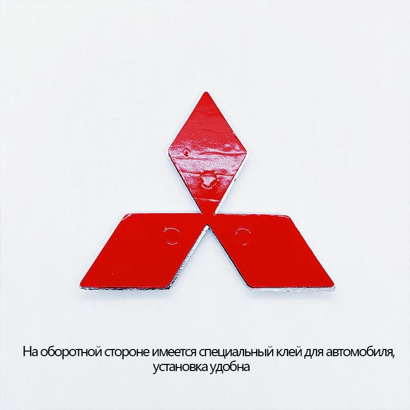 Эмблема ( орнамент, шильдик)для автомобиля Mitsubishi Митсубиси, Значки на капот,100 мм,1 штука