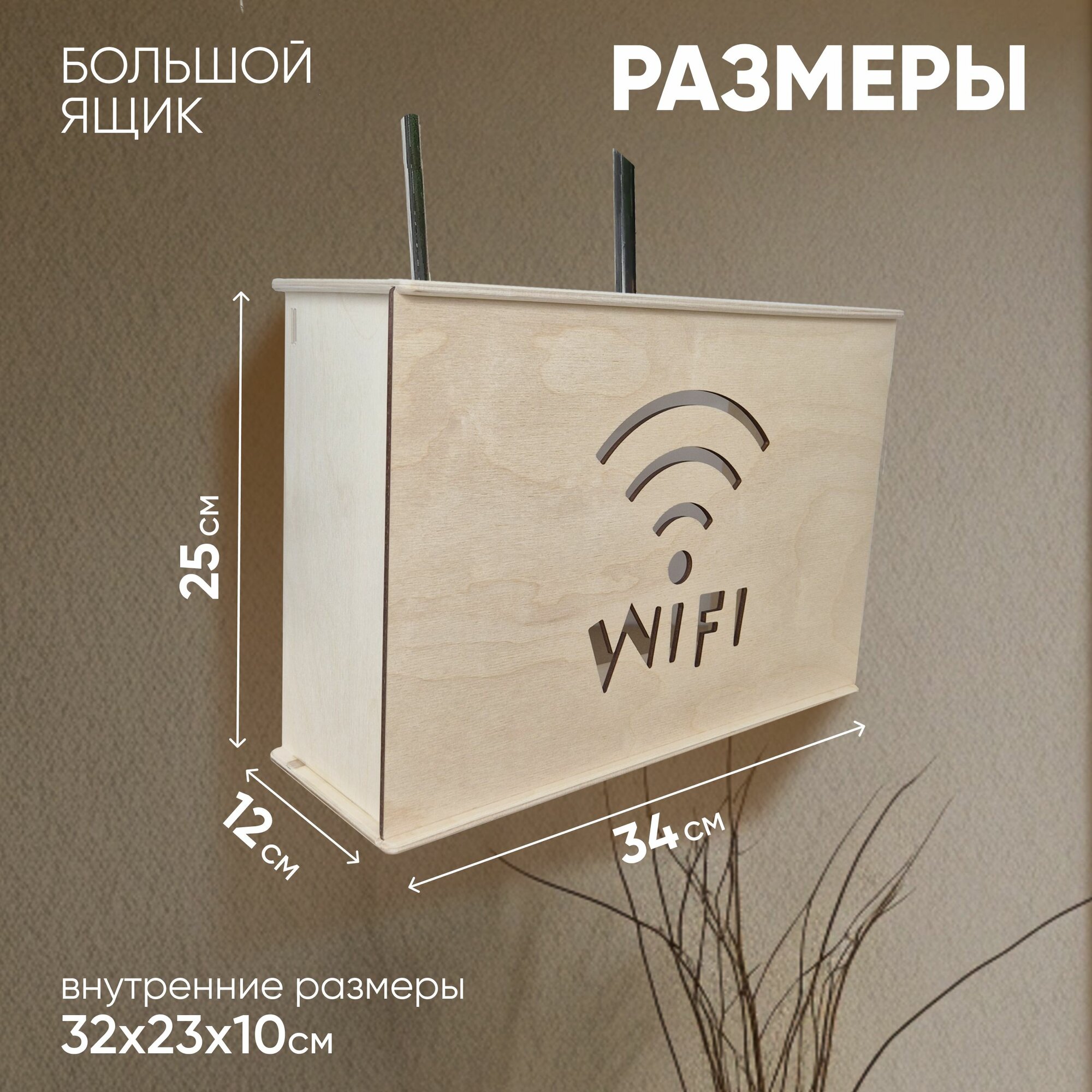 Полка — фото 1