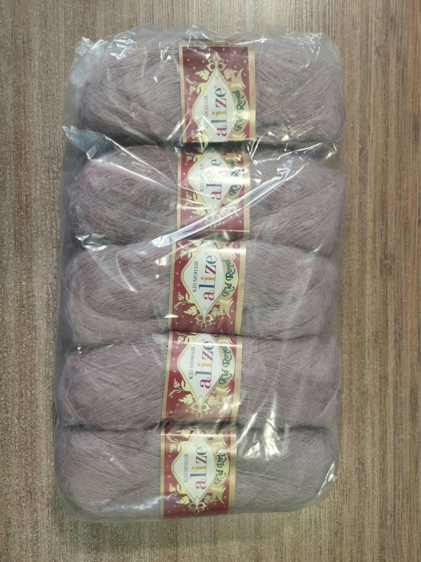Пряжа Кид мохер рояль (Kid Mohair Royal) упаковка 5 мотков 50 г. 500 м. 62% кид мохер, 38% Полиамид цвет 541 норка