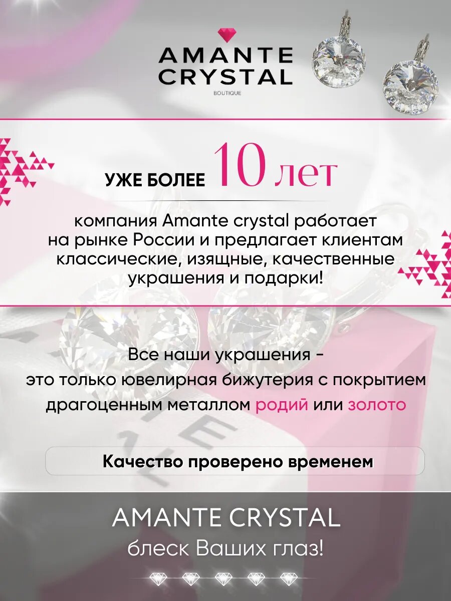 Колье Amante crystal, кристалл, длина 42 см, серый — фото 1