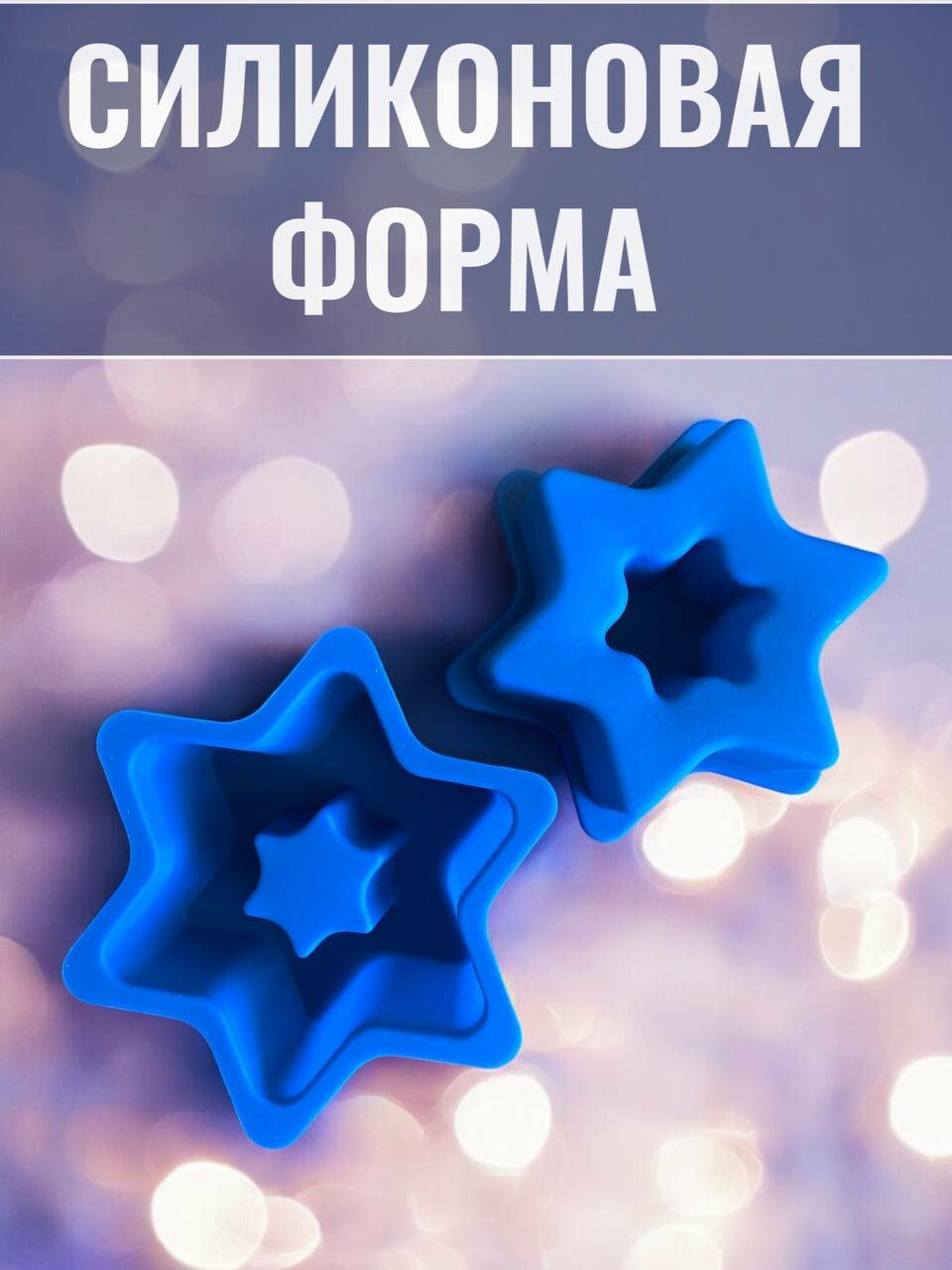 Набор формочек для выпечки и десертов DOSH I HOME