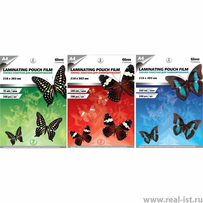 Пленка для ламинирования пакетная, 85х120 мм, 75 мкм, глянцевая, 100 шт в упаковке