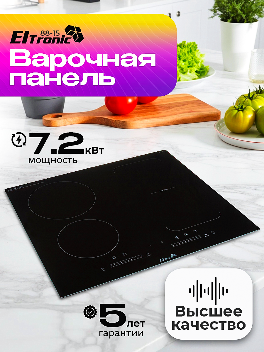 Варочная панель индукционная ELTRONIC (88-15) 4 конфорки (черная)