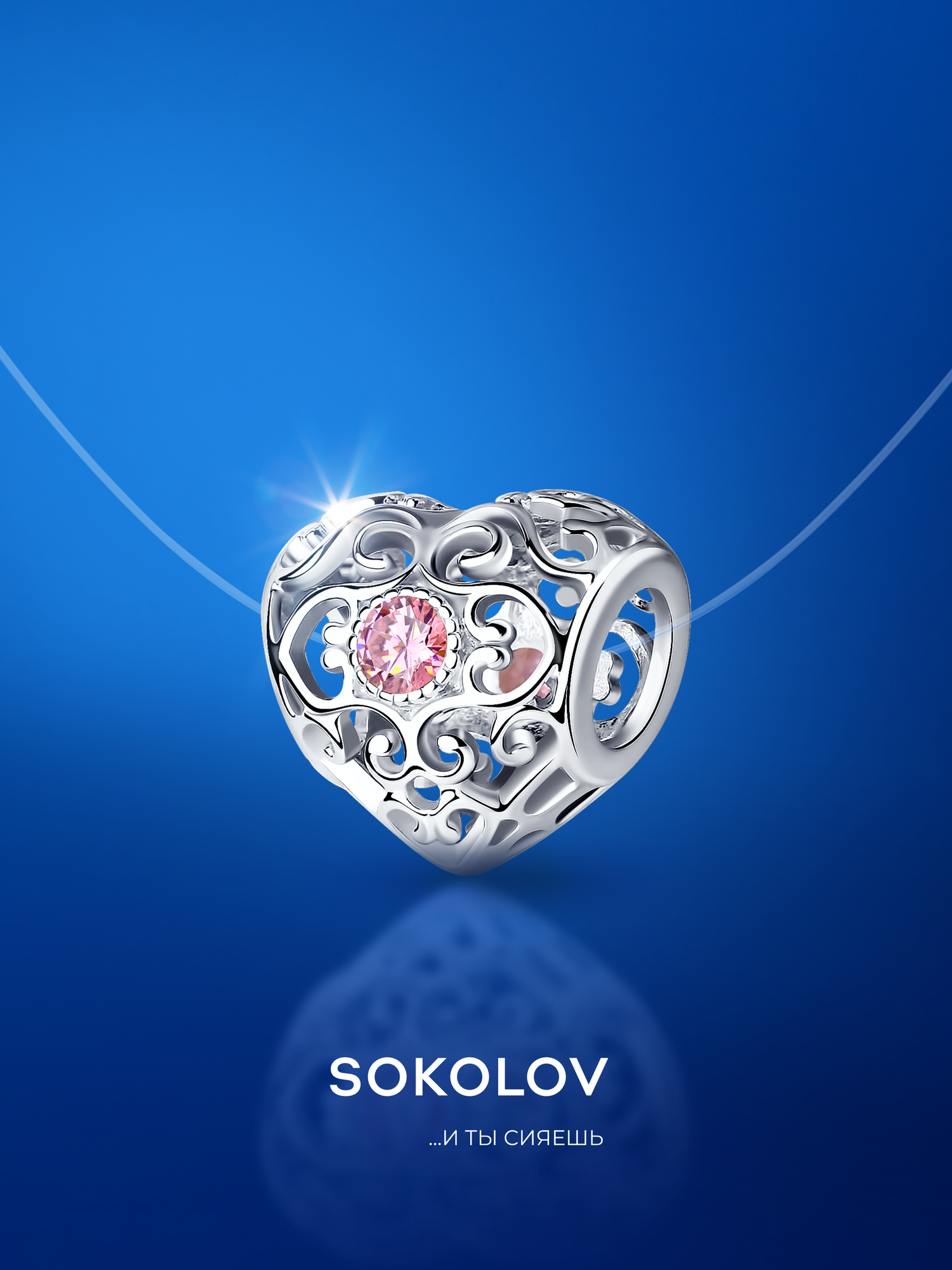 Подвеска, серебро, 925 проба, родирование, фианит