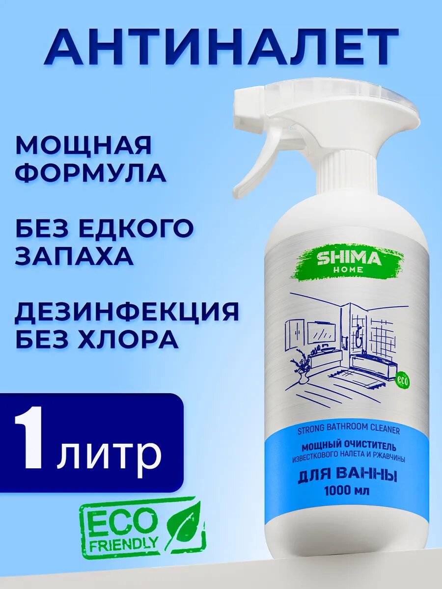 Набор для уборки в доме №100 (SB+SK+CT+GM) — фото 1