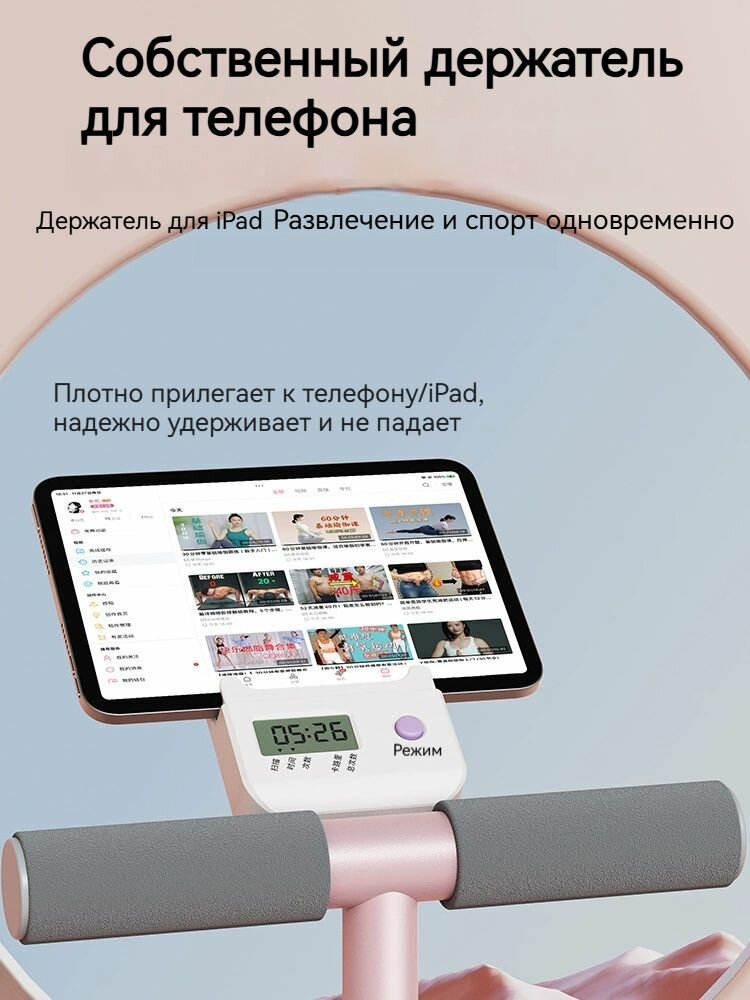 Кинезио-тренажер — фото 1