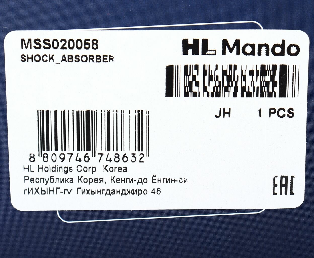 Амортизатор передний правый газовый для Ниссан Жук арт MSS020058 MANDO