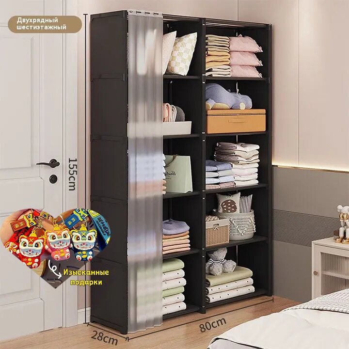 Шкаф складной 80х28х155 см