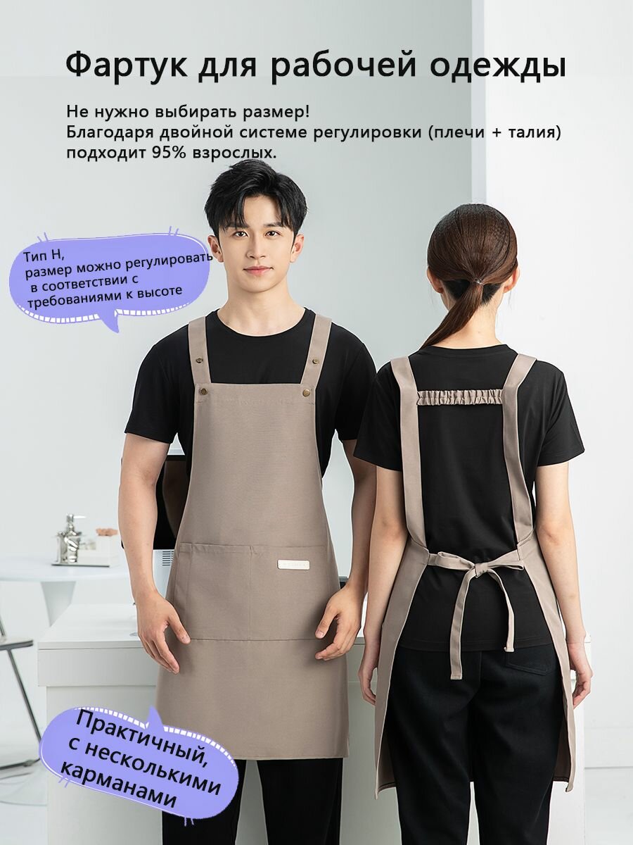 Водонепроницаемый брезентовый фартук унисекс регулируемые лямки, прочный (для кухни, малярных работ, сада)!