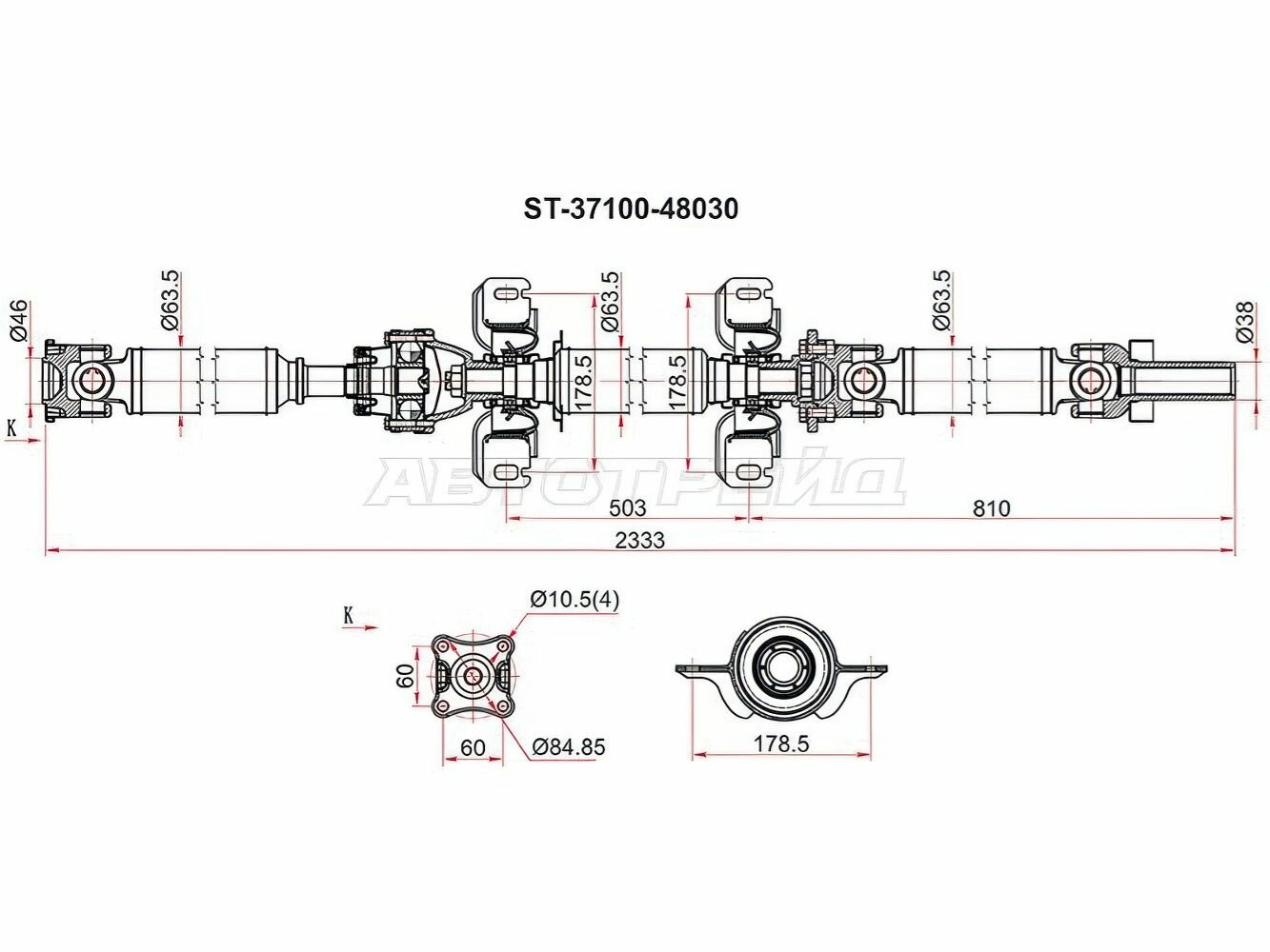 Вал карданный, в сборе для Тойота Хайлендер, Клюгер арт ST3710048030 SAT