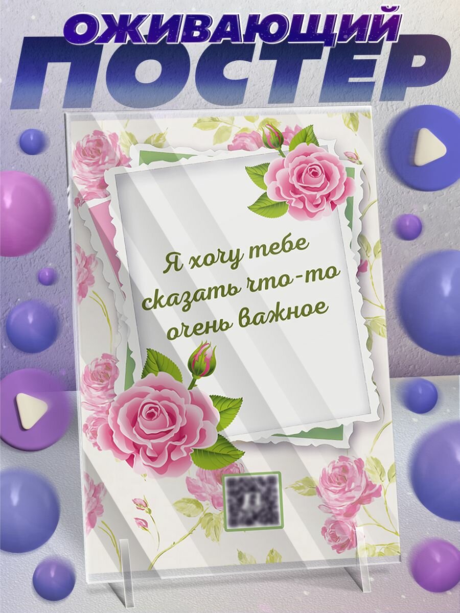 Открытка сообщить о беременности маме Ты станешь бабушкой