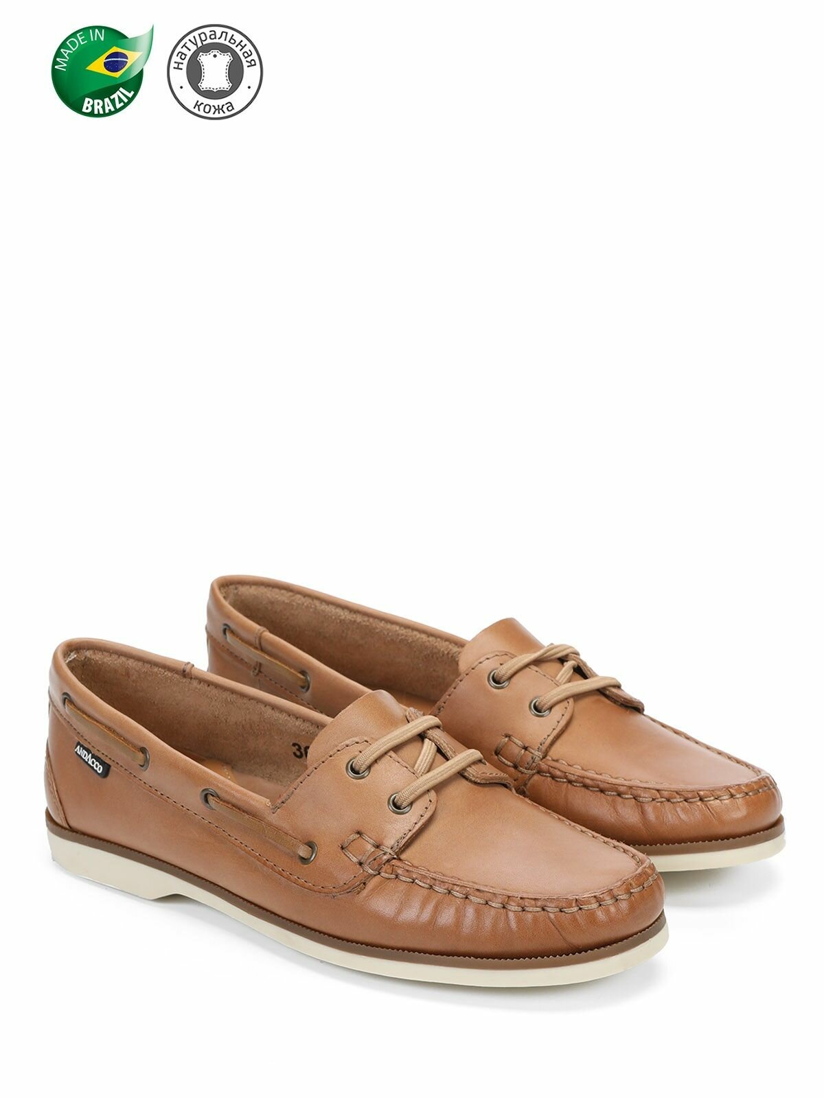 Топсайдеры