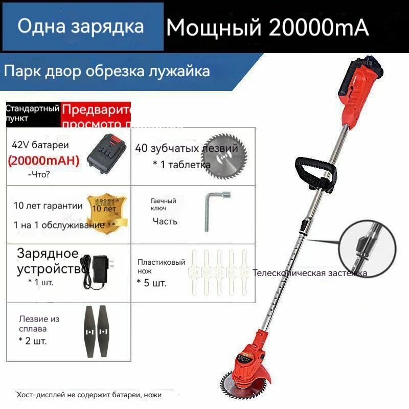 Мощная электрическая газонокосилка YC-Oaks для комфортной и эффективной работы Подходит для сада и газона, портативен для домашнего использования