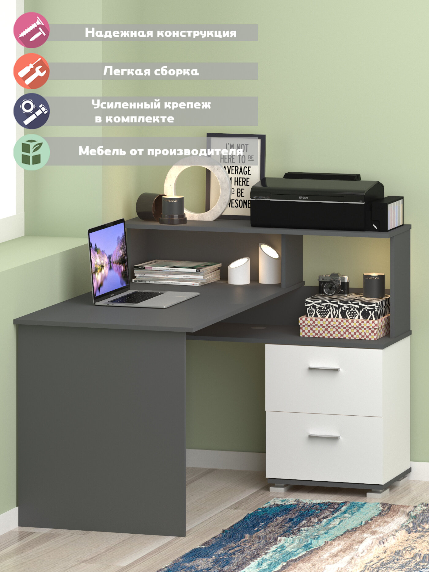 Компьютерный, Письменный стол Финн, угловой, с ящиками, графит/белый, 105x135x91 см