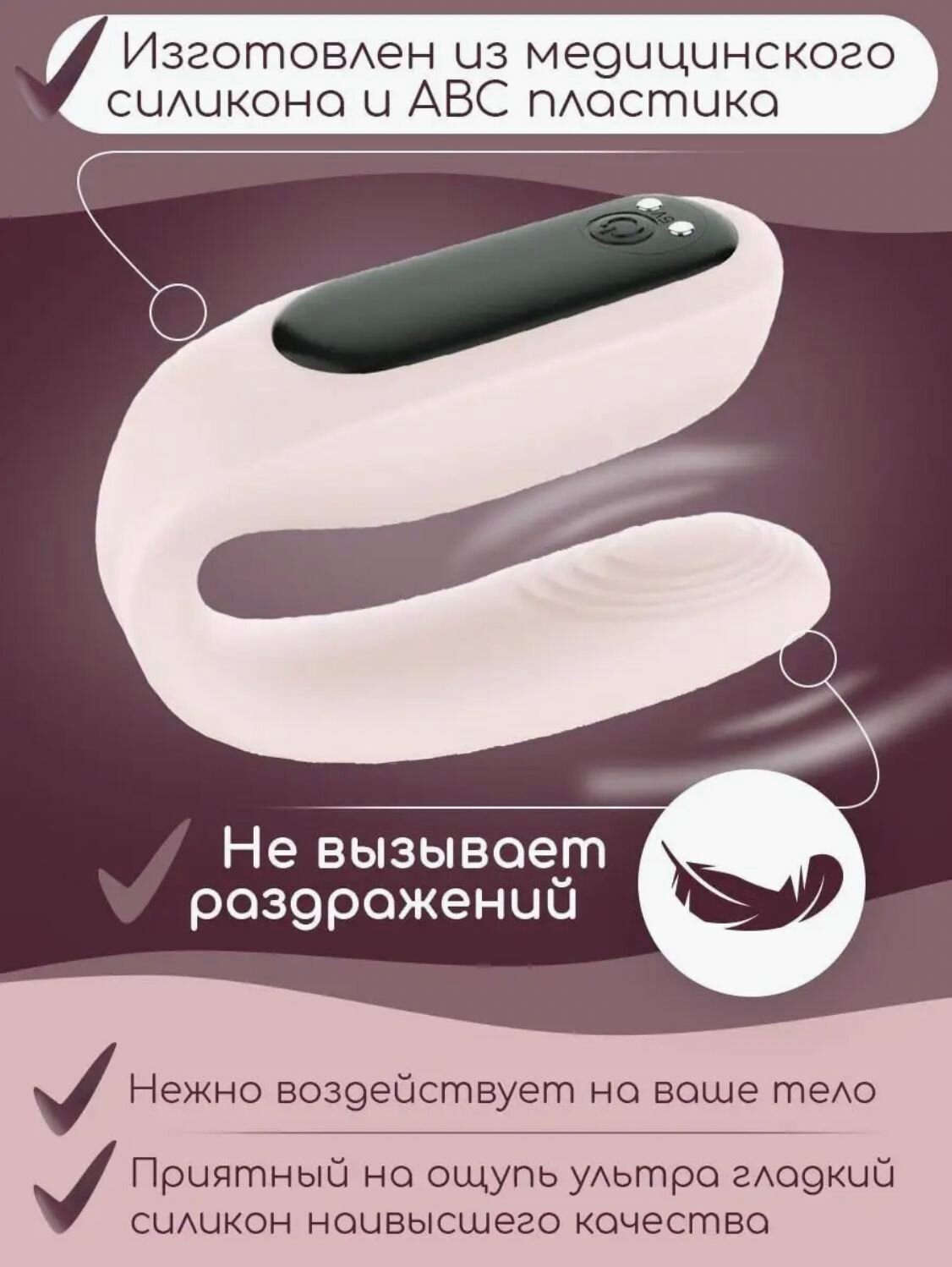 Вибратор пар женский с пультом, двойной стимулятор на управлении, секс игрушка для двоих