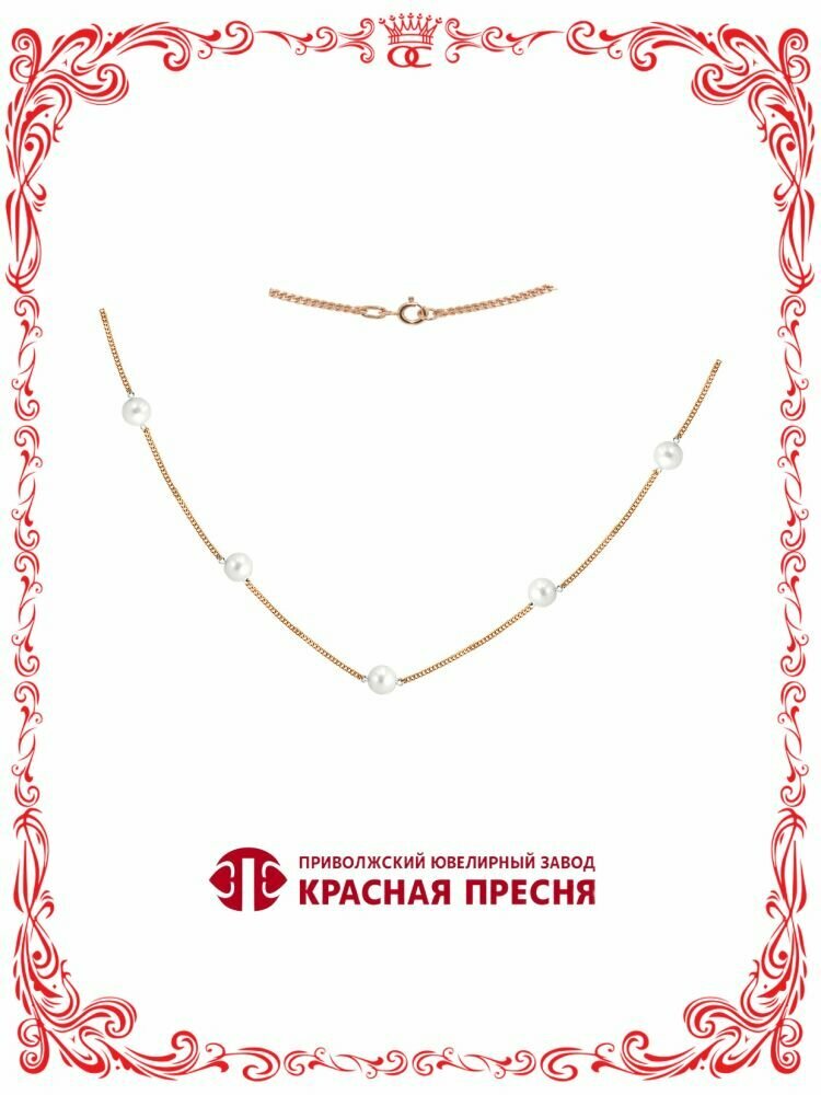 Колье, серебро, 925 проба, золочение, жемчуг имитация