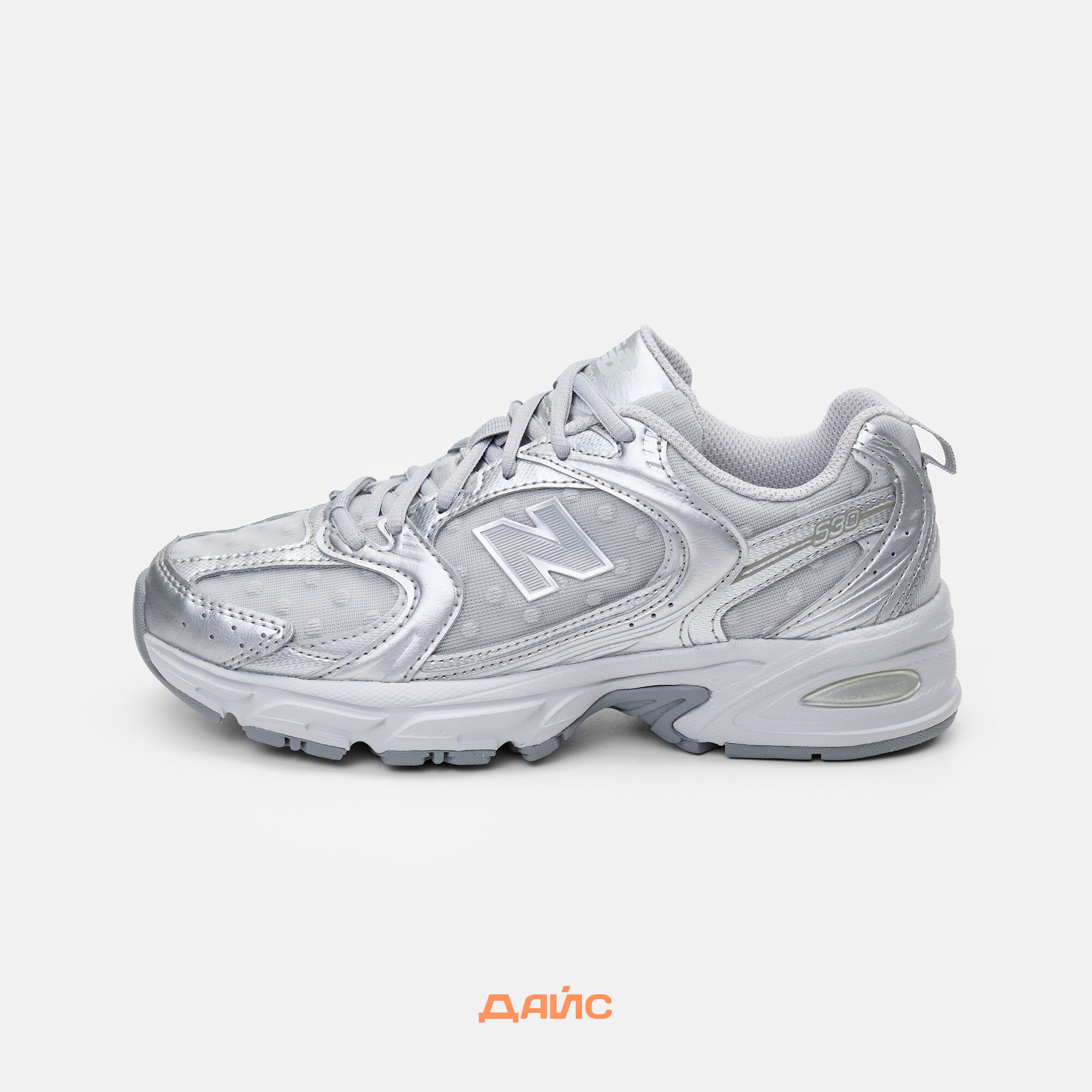 Кроссовки 530