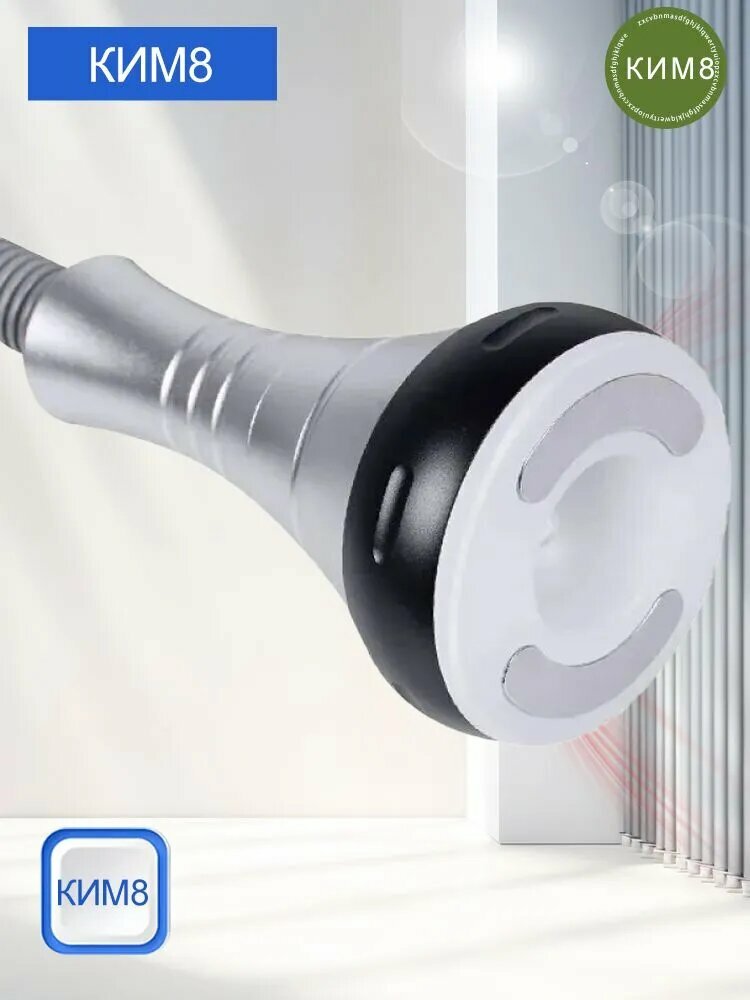Косметологический аппарат КИМ8 Манипула горячего вакуума для аппаратов