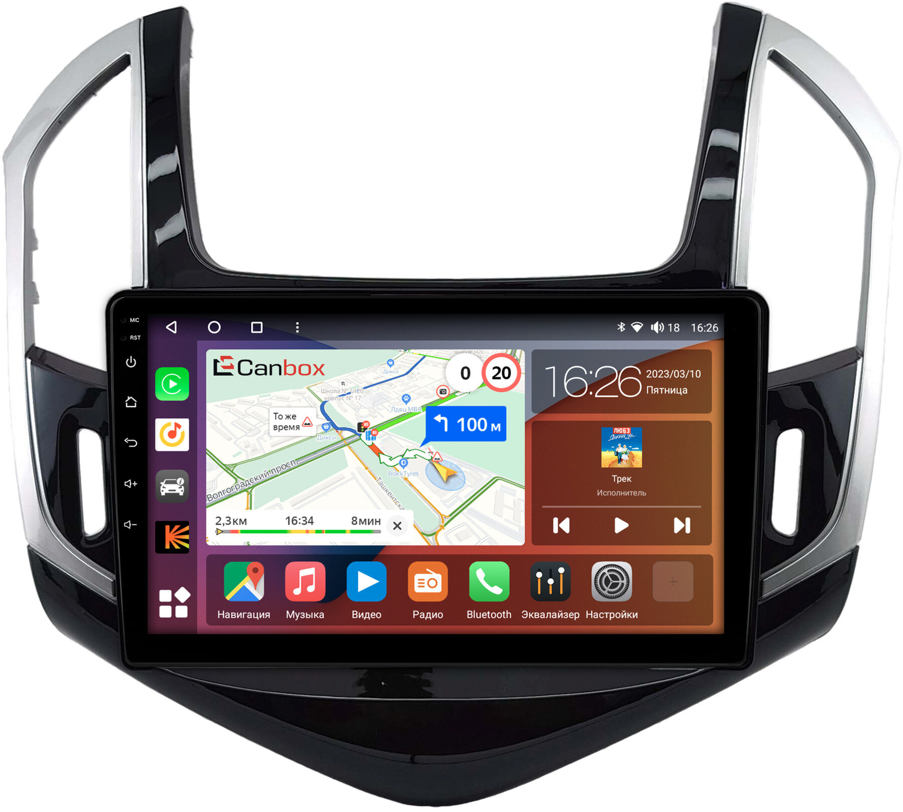 Штатная магнитола Canbox Logic-i3 5721-9-0664 Chevrolet Cruze 2012-2016 (черно-серая, глянцевая) Android 13 (4G-SIM, 4/64, DSP, 360, QLed)