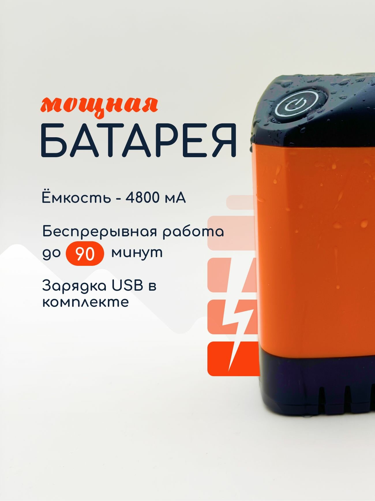 Переносной душ — фото 1