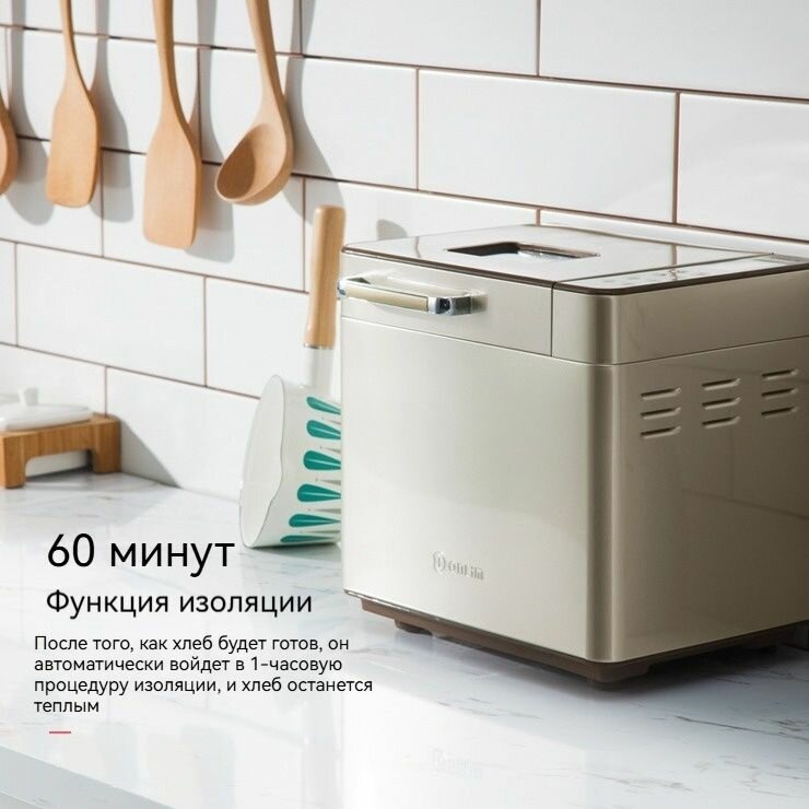 Хлебопечка