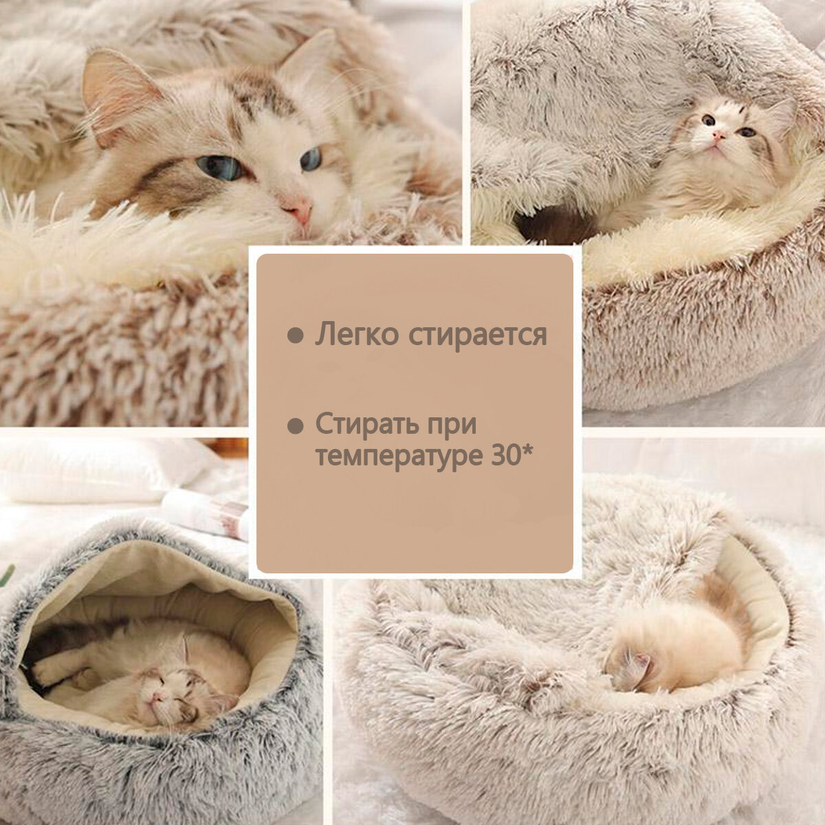 Лежак для животных — фото 1